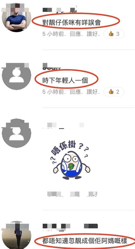 The 15 Year Old Motong Took A Photo With His Mother Yuan Yongyi With Curly Hair Showing