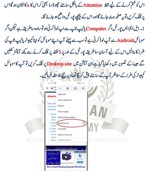 how to upload your aiou assignments on the lms portal solved