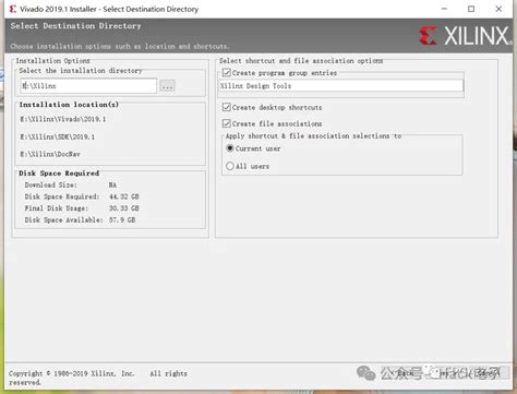 xilinx vivado sdk 2019 1安装详细教程 csdn博客