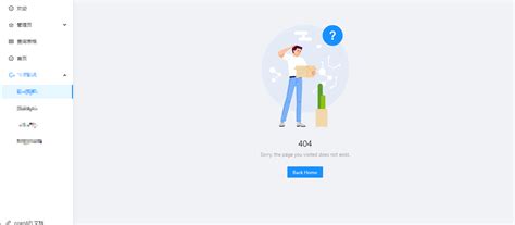 🧐[问题]antd pro v5在routes ts配置好路由启动后，点击菜单显示404 · issue 8516 · ant design