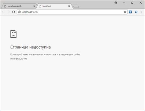 C Aspnet Core При попытке обработать Post запрос возвращает 400