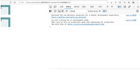Vuejs开发实战从入门到精通vuejs前端开发实战 Csdn博客
