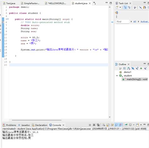 Java基础 第二章 变量和数据类型java变量有多个单词怎么命名 Csdn博客