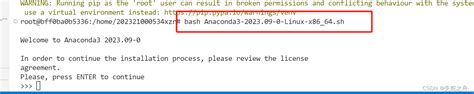 学校服务器安装anaconda并配置pytorch环境 python用学校的服务器 csdn博客