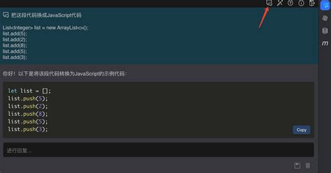 又发现一款免费好用的 ai 写代码神器，好用到爆，github copilot 可以扔了。。 java技术栈