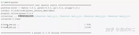 Pytest系列——pytestcollectionmodifyitems钩子函数修改测试用例执行顺序conftest钩子函数测试中二