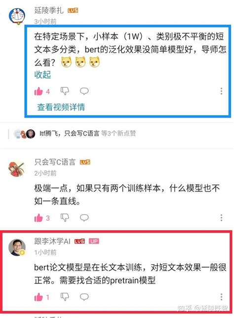 详解小样本短文本多分类 对比TextCNN与ALBERT分类效果的实践附Pytorch代码 知乎