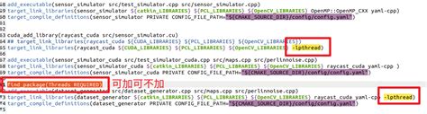 catkin make 编译报错 undefined reference to symbol pthread rwlockattr init GLIBC