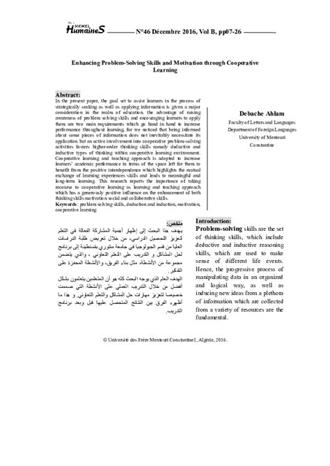 Pdf Enhancing Problem Solving Skills And Motivation Through