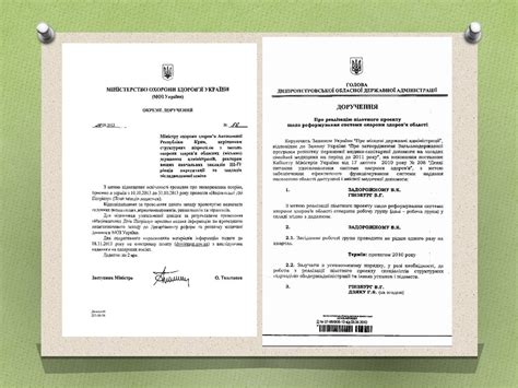 Порядок оформлення доручень презентация онлайн