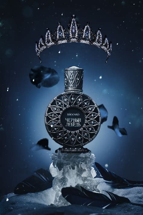Духи Brocard Черный Лебедь Эликсир - Perfume Art Online Boutique