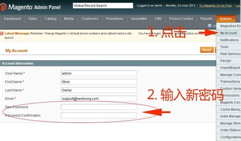 magento教程：修改网站管理密码和用户名 3d 2d产品定制电商网站建设 高性能产品配置器网站建设
