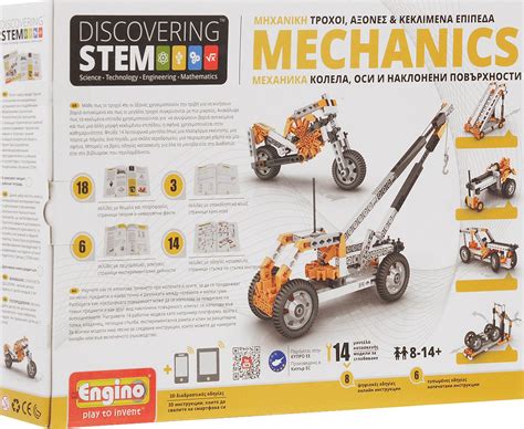 Конструктор Engino DISCOVERING STEM. Механика: колеса, оси и наклонные ...