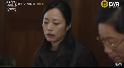 우영우 친구 동그라미 엄마가 더글로리 무당 역할을 하셨다고 인스티즈 Instiz 이슈 카테고리