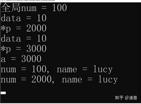 const int是什么类型 细谈c 的const csdn博客