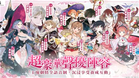 炼金工房布蕾塞尔的炼金术士台服怎么转日服 手游转服步骤biubiu加速器