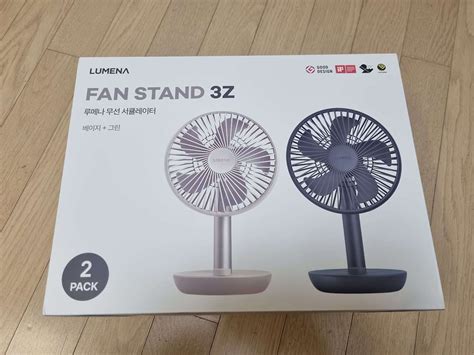 루메나 무선 탁상용 선풍기 여름 준비