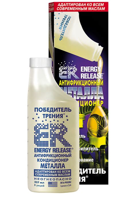 Energy Release :: Главная