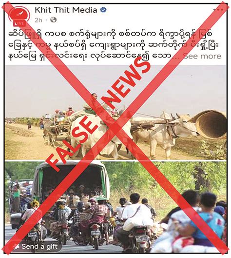 ဆိပ်ဖြူမြို့နယ် မြစ်ခြေနှင့် ကမ္မနယ်စပ်ရှိ ကျေးရွာများကို လုံခြုံရေးတပ်ဖွဲ့ဝင်များက မီးရ