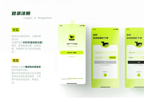 Mobile App Ui Ux Behance