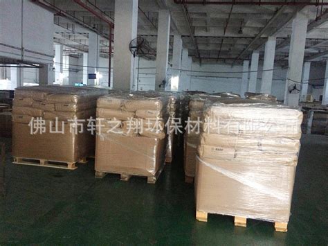 巴斯夫basf水墨用丙烯酸固体树脂 Joncryl 682 阿里巴巴