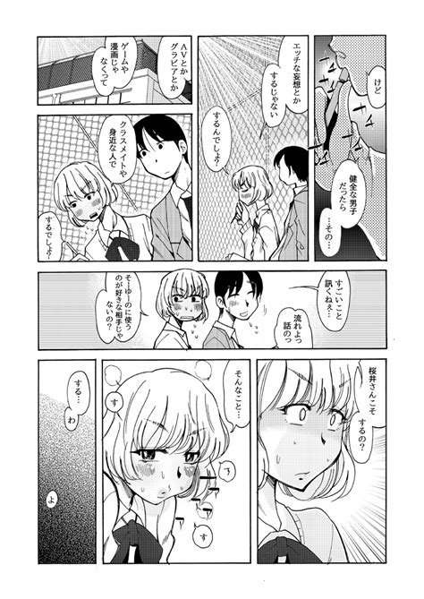 ムームー＠夢かき屋代表 On Twitter Rt Ken2015me 2 3