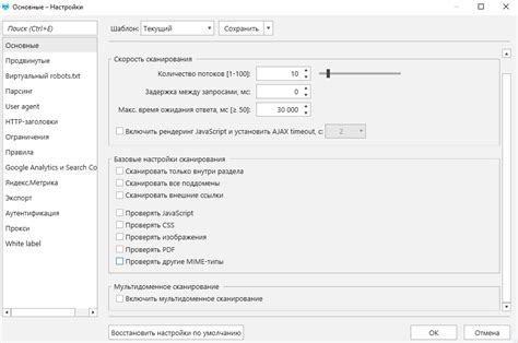 Xml карта сайта что это зачем она нужна и как её создать Блог Netpeak Software
