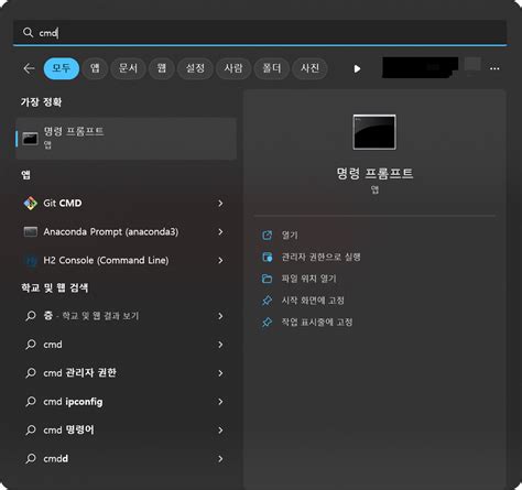 Java 설치하기 Jdk21 Window 11
