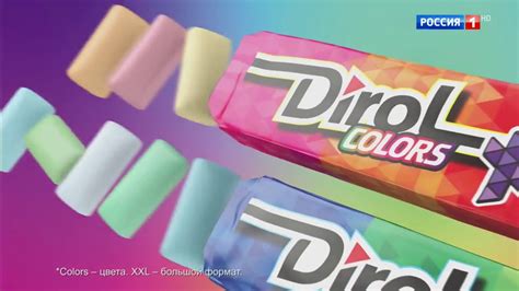 Музыка из рекламы Dirol Colors XXL - Вкусов много, создавай свой ...