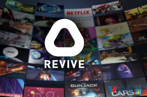 Revive开发商加入开源标准组织openxr