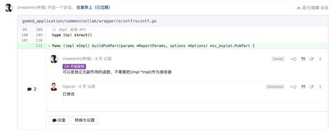 Golang Design Pattern Golang Cr Md At Master Ssbandjl Golang Design
