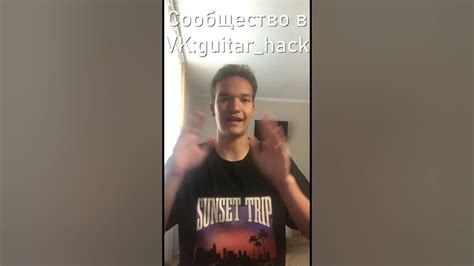 Почему болят пальцы при игре на гитаре гитара Shorts Youtube