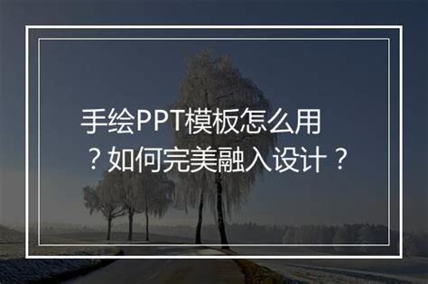 Ppt中如何插入虚线边框？虚线边框设置方法是什么？ 8104办公软件