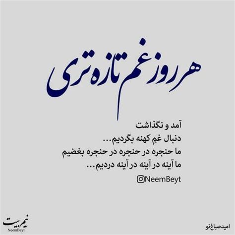 متن بیوگرافی شاخ و سنگین برای تلگرام Good Life Quotes Alone Time