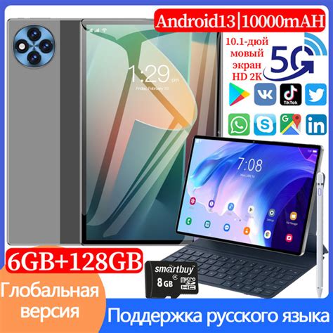 Купить планшет 10,1-дюймовый HD с большим экраном Android 13 - Matex5s ...