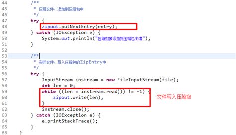 java zip压缩文件 罗松超 博客园