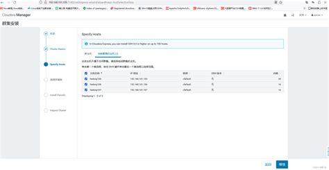 Cdh大数据平台入门篇之搭建与部署大数据平台本地部署 Csdn博客 Cdh大数据平台入门篇之搭建与部署大数据平台本地部署 Csdn博客
