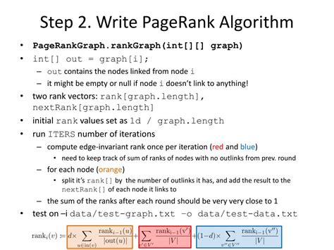 ppt pagerank powerpoint presentation free download id 3459896