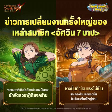 The Seven 💫 ข่าวการเปลี่ยนงานครั้งใหญ่ของเหล่าสมาชิก 💫 หลังจากลาออก