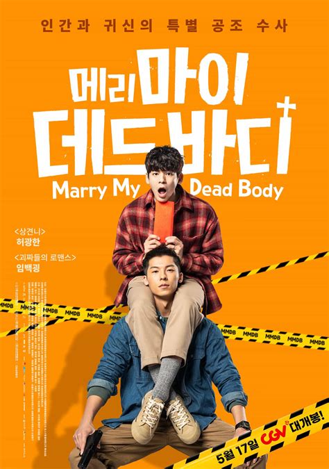 Marry My Dead Body 2023 Info And Ratings Saltypopcorn