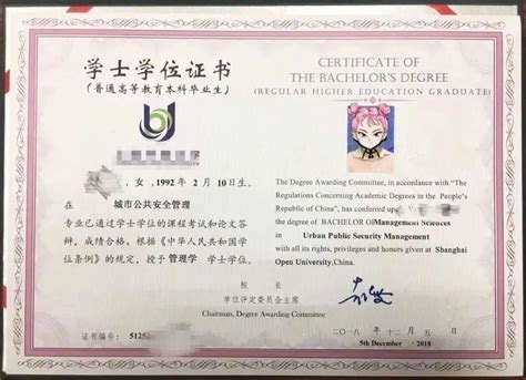 上海开放大学慧承教学点