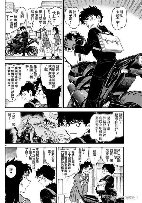 为什么感觉毛利兰和中森青子这两个角色观感是比较奇怪的？ 知乎