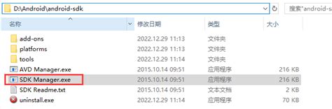 Android SDK的安装与配置 ll ll 博客园