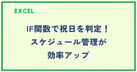 Excelで時刻から時間だけを抽出する方法【hour関数】