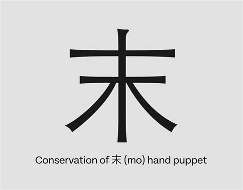 Mo Puppet Restoration Project Behance