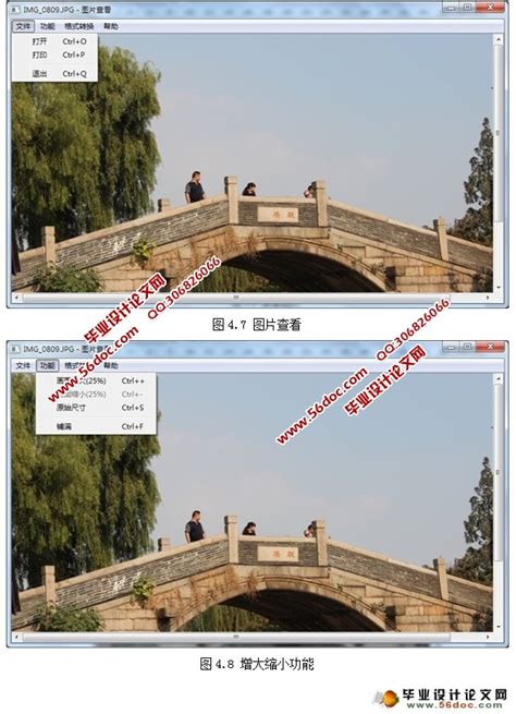 基于qt的图像格式转换器设计与实现 含录像 c 56设计资料网