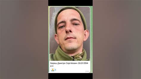 Зниклі безвісти українські військові під час виконання бойового завдання зник зниклі зниклий