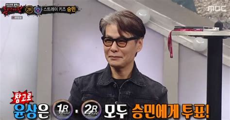 복면가왕 잉크스트레이키즈 승민윤상 빨래 완벽 해석 대단해 극찬 Tv캡처