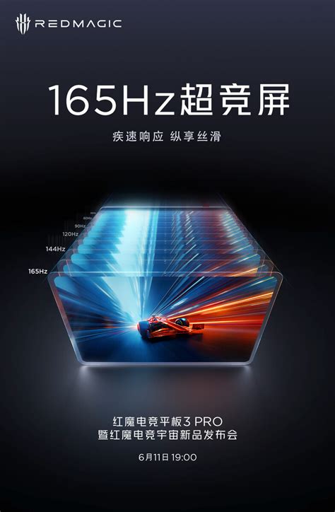 Premiera Tabletu Do Gier Redmagic Gaming Tablet 3 Pro Z Wyświetlaczem Oled 165 Hz I Nowym
