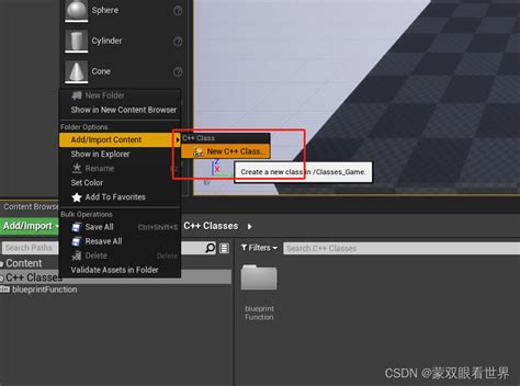 ue4 蓝图调用c 函数（附带项目工程） ue callblueprintfunction csdn博客